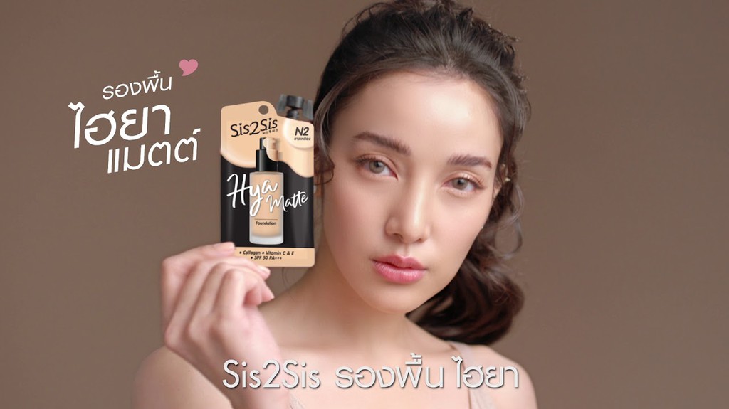 sis2sisthailand.official, ร้านค้าออนไลน์ | Shopee Thailand