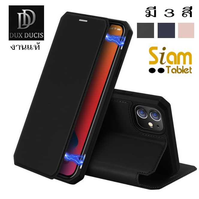 SiamTablet, ร้านค้าออนไลน์ | Shopee Thailand
