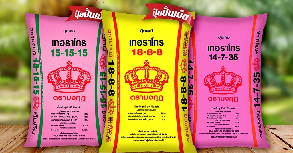 Fertilizer shop ปุ๋ย, ร้านค้าออนไลน์ | Shopee Thailand