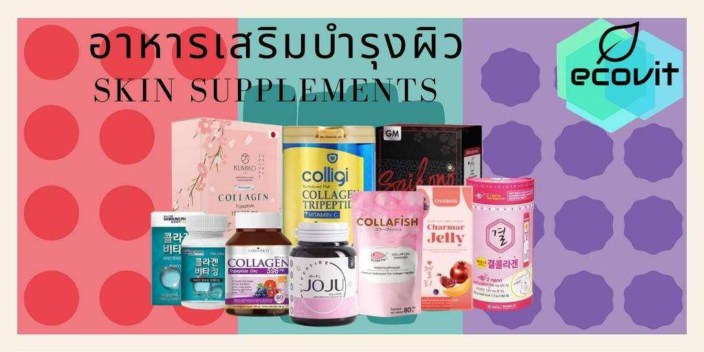 ecovit, ร้านค้าออนไลน์ | Shopee Thailand