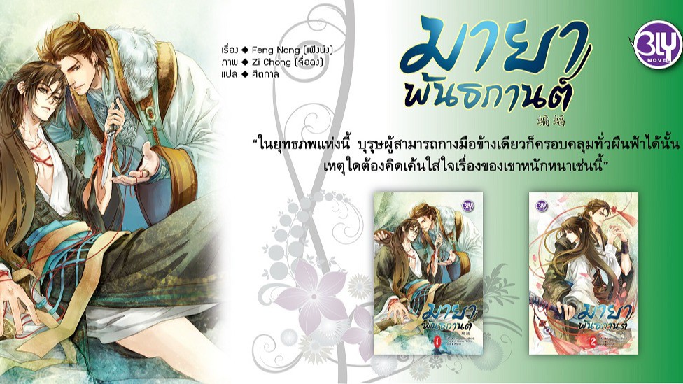 สั่งซื้อสินค้าออนไลน์จาก บงกช พับลิชชิ่ง (บจก.) BONGKOCH PUBLISHING CO.,LTD. | Shopee Thailand