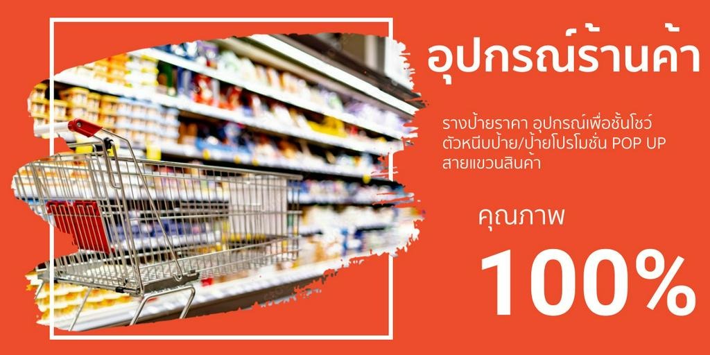 sv.syndicate เอสวี ซินดิเคต, ร้านค้าออนไลน์ | Shopee Thailand