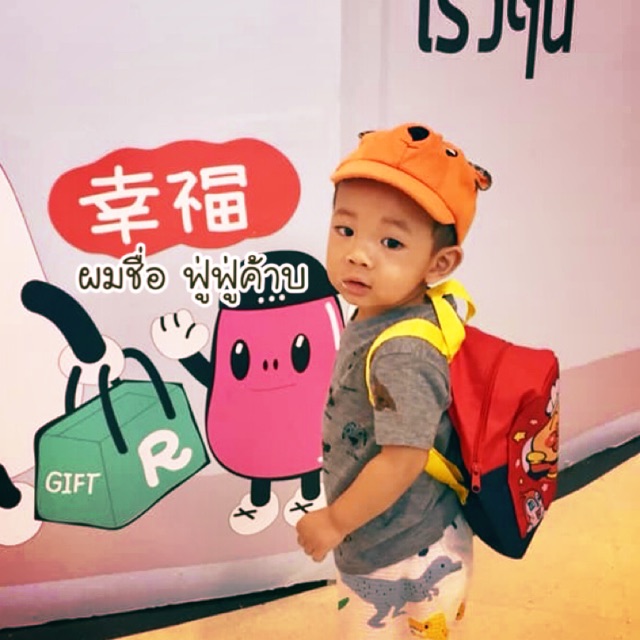 fu_fu_shop, ร้านค้าออนไลน์ | Shopee Thailand