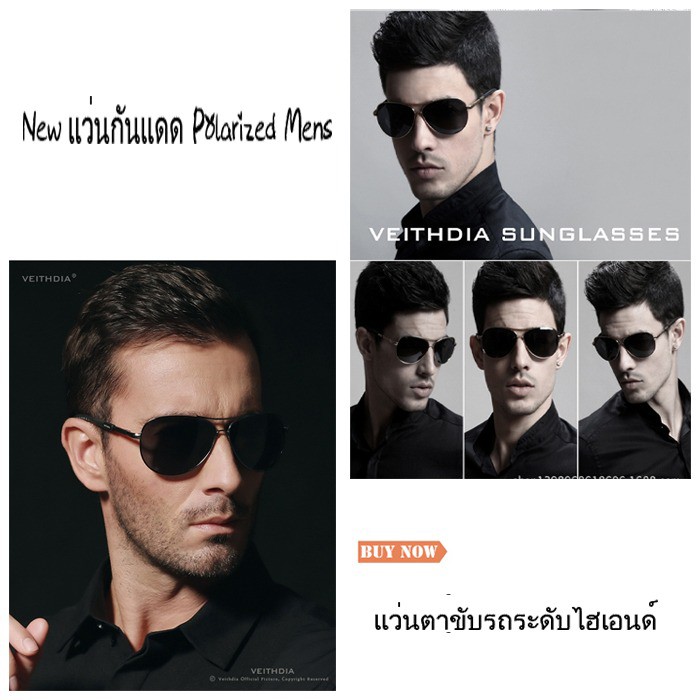 สั่งซื้อสินค้าออนไลน์จาก VEITHDIA Official Store | Shopee Thailand