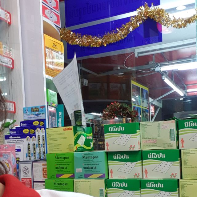 inpharm, ร้านค้าออนไลน์ | Shopee Thailand