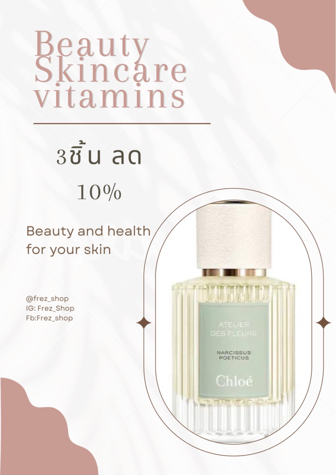 Frez.shop, ร้านค้าออนไลน์ | Shopee Thailand