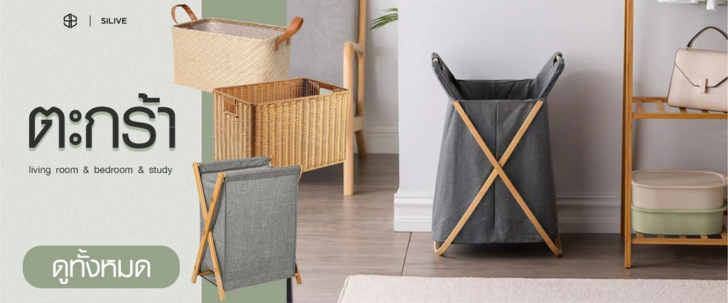Silive Shop, ร้านค้าออนไลน์ | Shopee Thailand