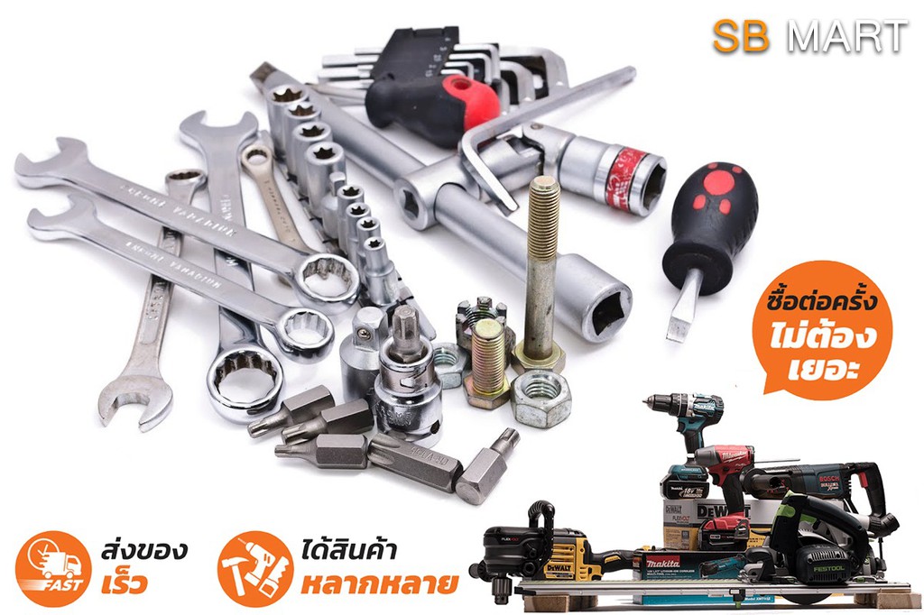 SB MART, ร้านค้าออนไลน์ | Shopee Thailand