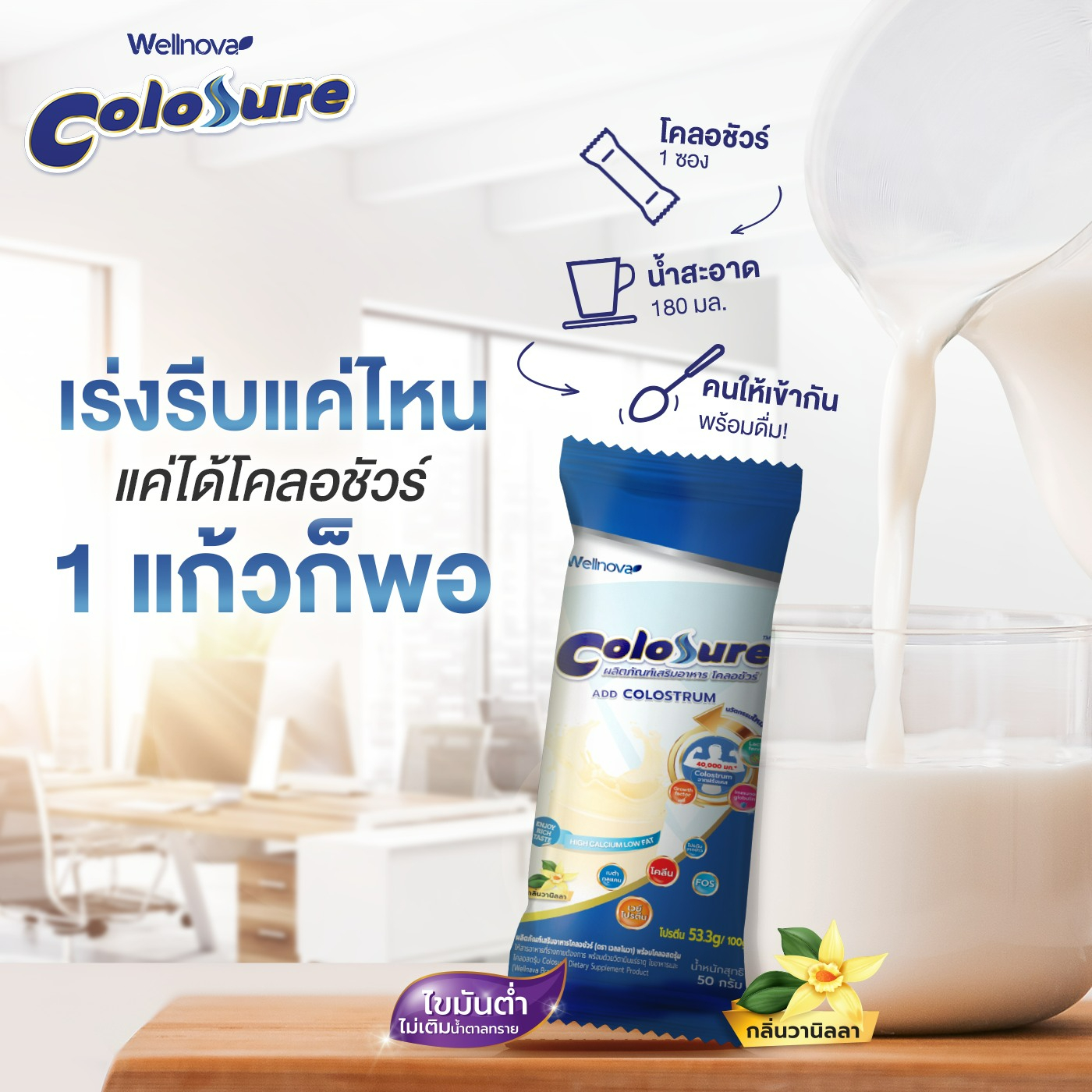สั่งซื้อสินค้าออนไลน์จาก Colosure.Official | Shopee Thailand