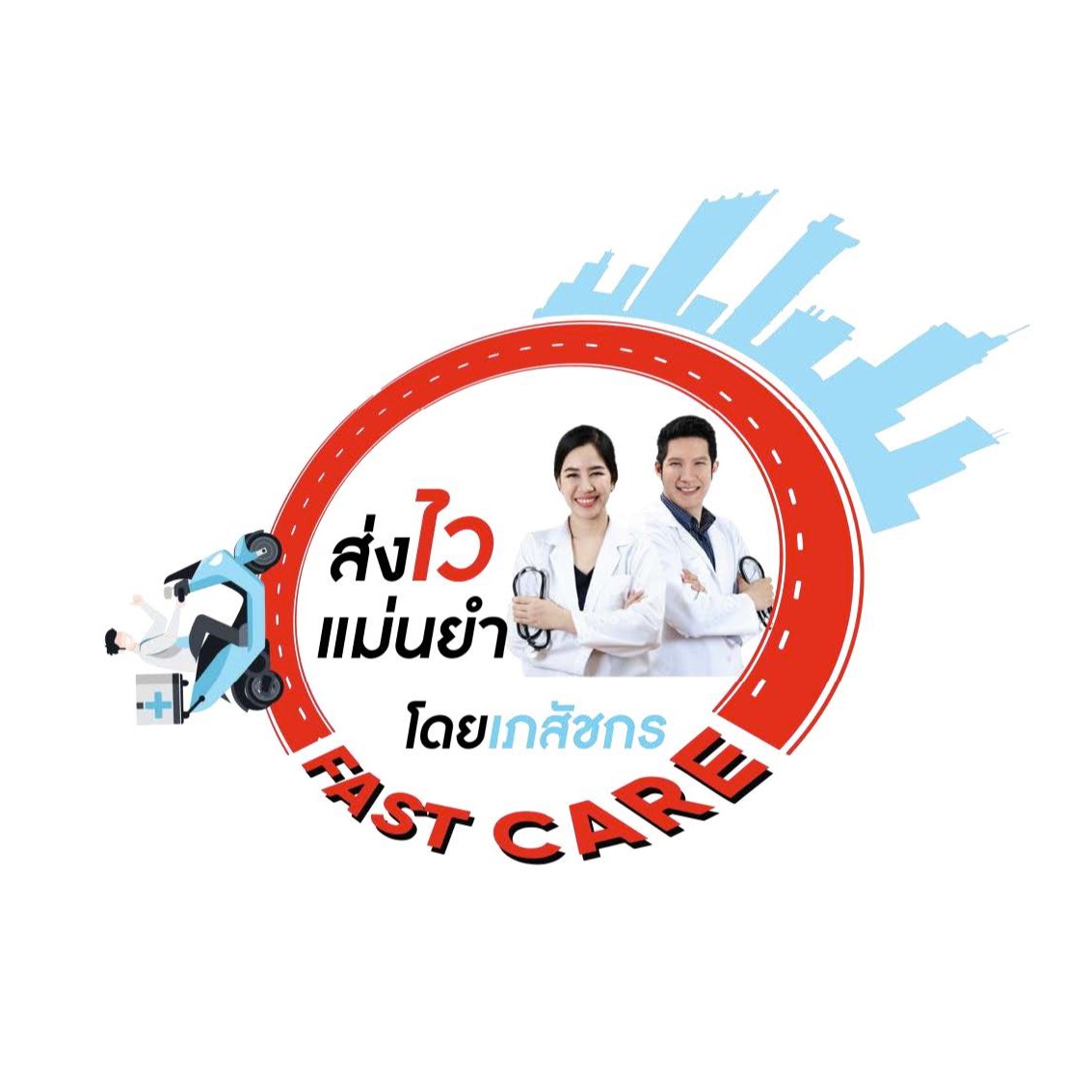 ร้านขายยา Fastcare, ร้านค้าออนไลน์ | Shopee Thailand
