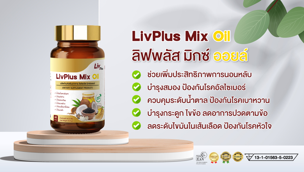 livplus_thailand, ร้านค้าออนไลน์ | Shopee Thailand
