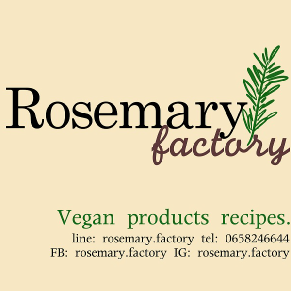 Rosemary factory, ร้านค้าออนไลน์ | Shopee Thailand