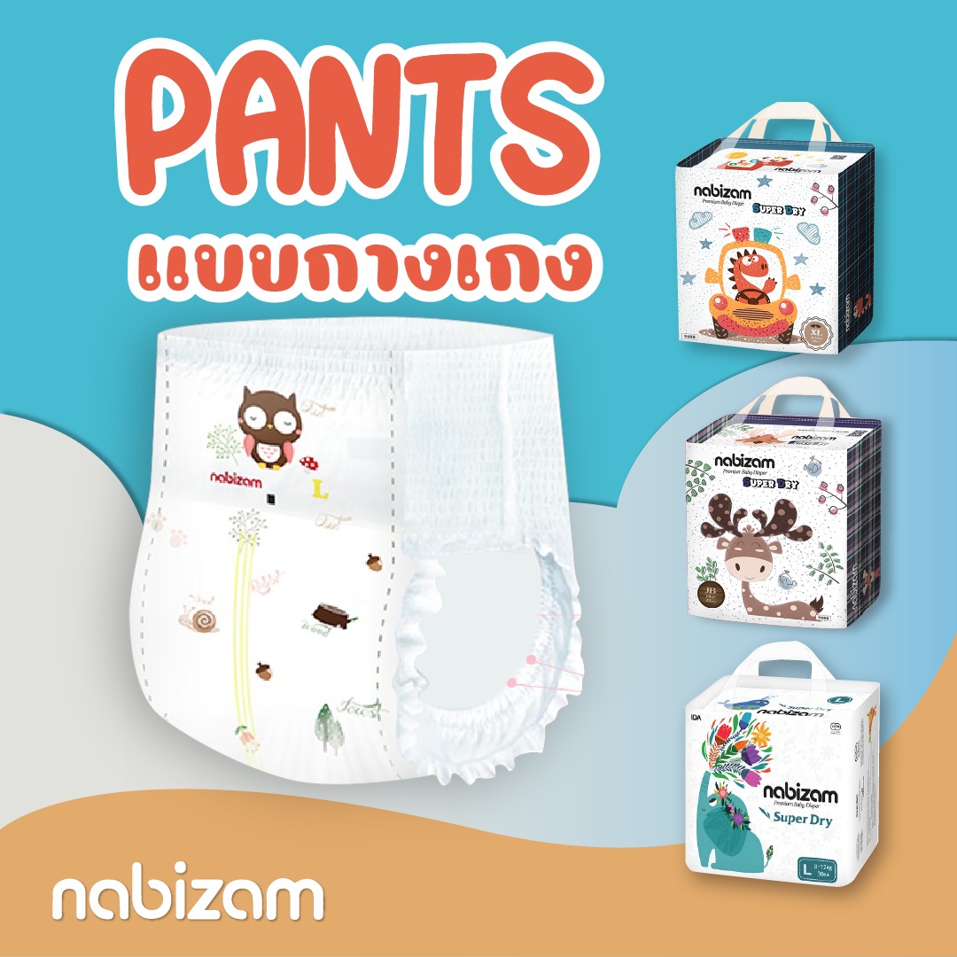 Across, ร้านค้าออนไลน์ | Shopee Thailand