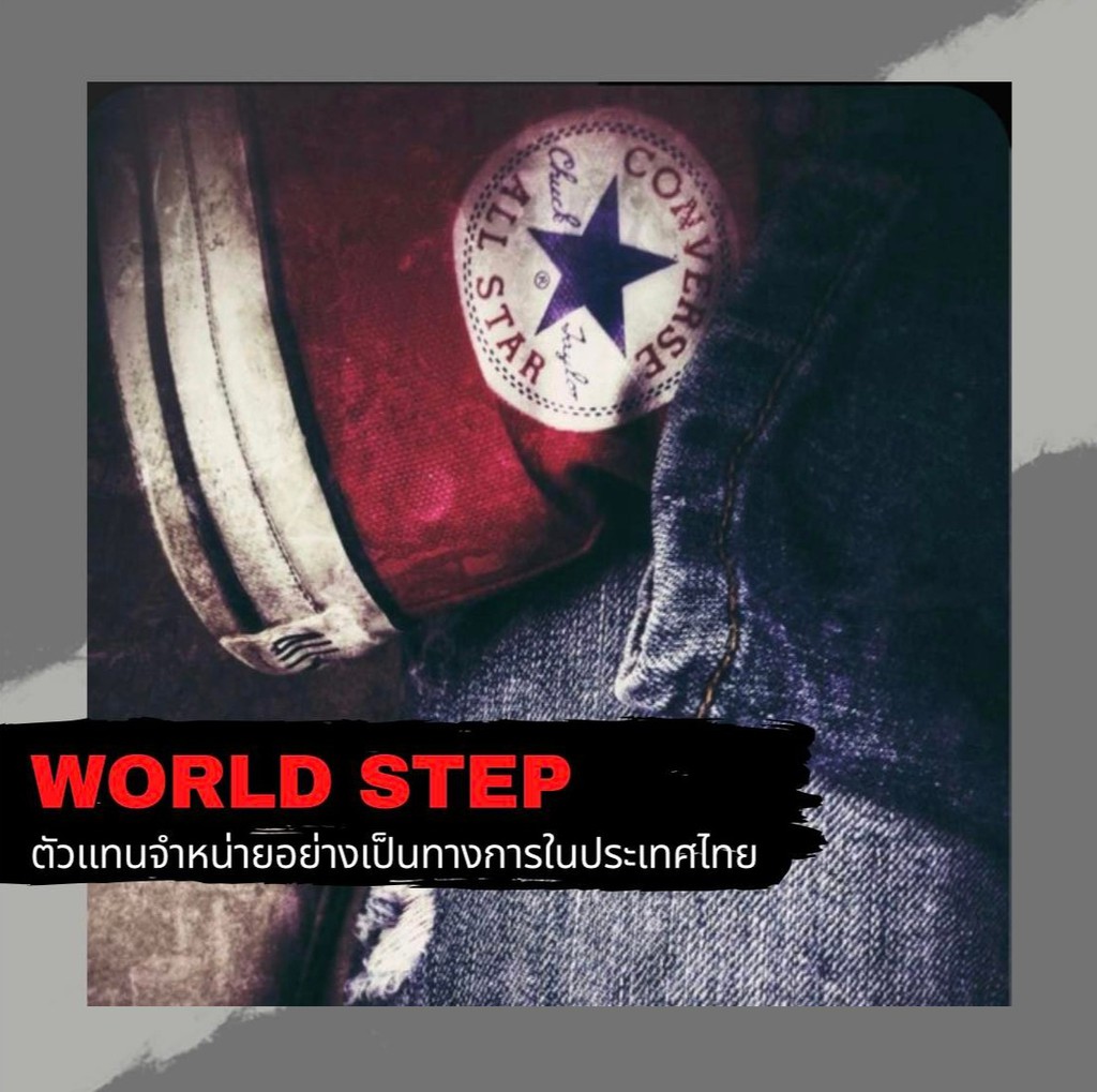WORLD STEP, ร้านค้าออนไลน์ | Shopee Thailand