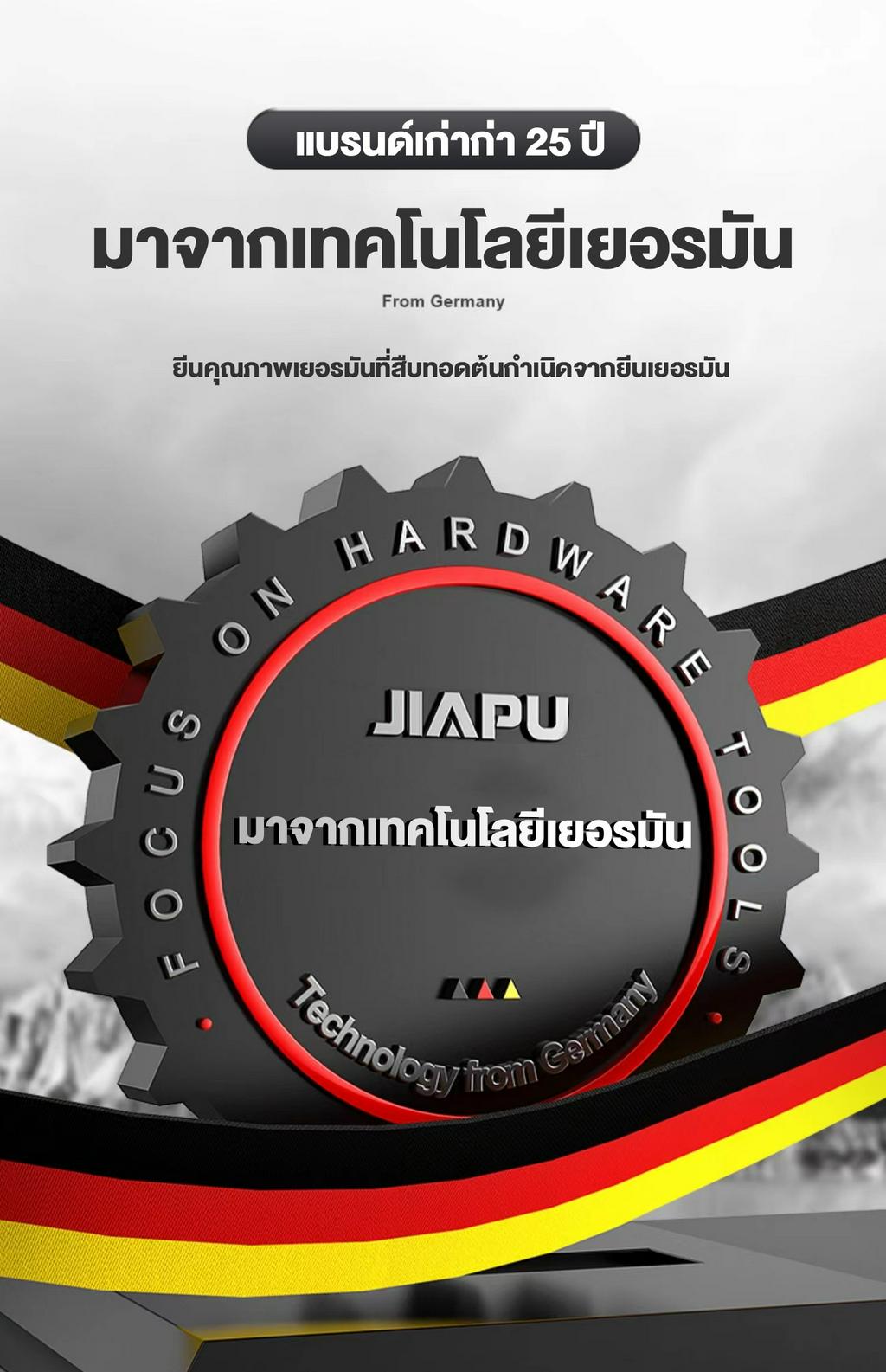 JIAPU, ร้านค้าออนไลน์ | Shopee Thailand