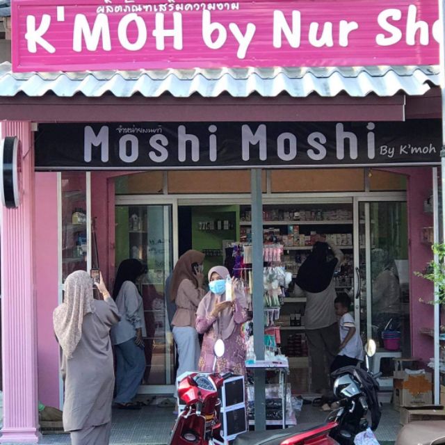 Nurshop ขายทุกอย่าง, ร้านค้าออนไลน์ | Shopee Thailand