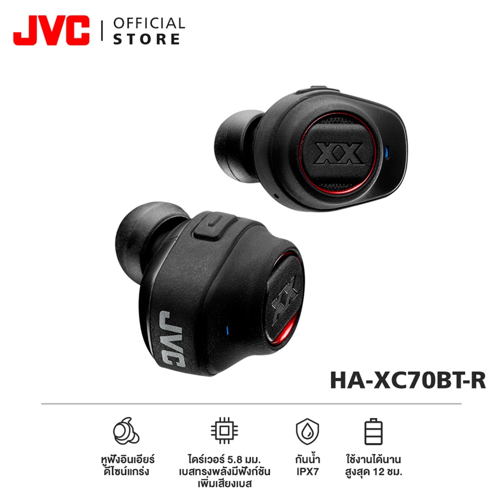สั่งซื้อสินค้าออนไลน์จาก JVC Official Shop | Shopee Thailand