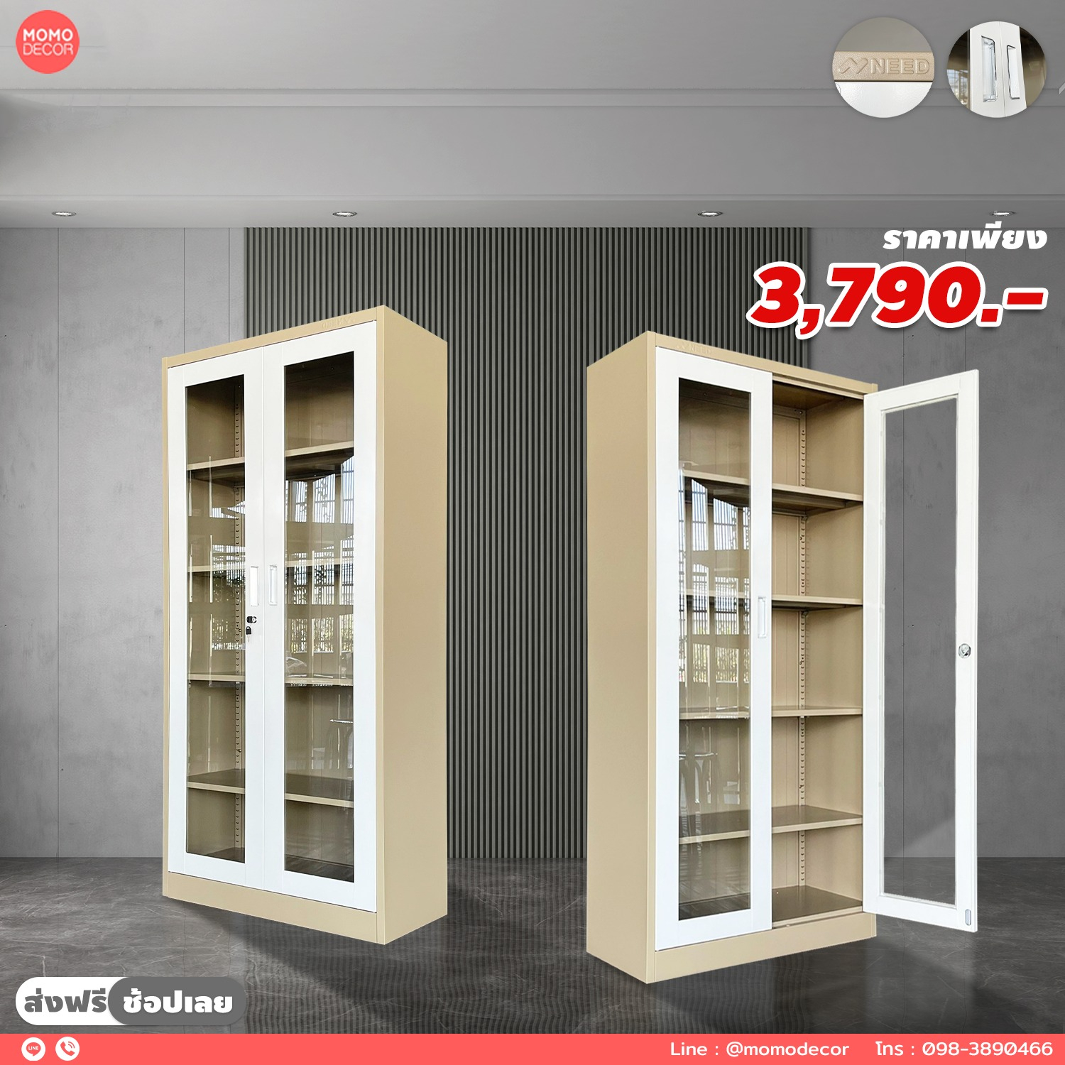 MoMo Decor, ร้านค้าออนไลน์ | Shopee Thailand