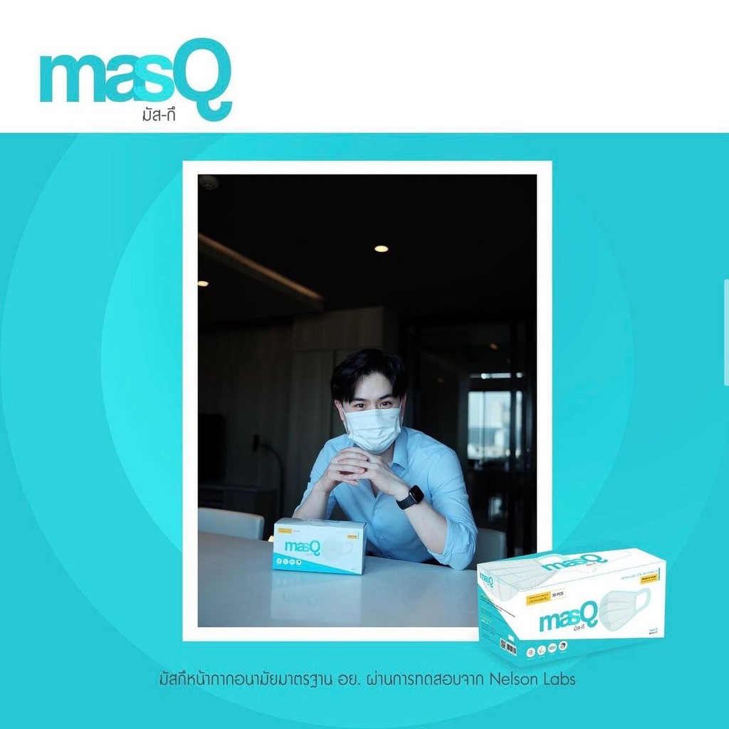 masQ_Official, ร้านค้าออนไลน์ | Shopee Thailand