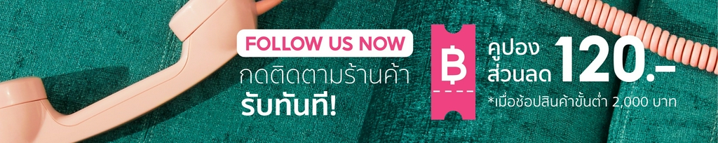 สั่งซื้อสินค้าออนไลน์จาก asv_official | Shopee Thailand