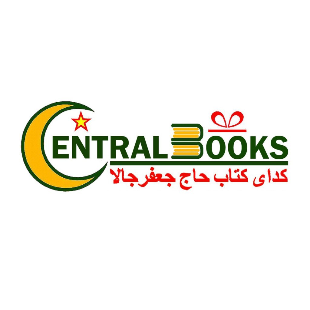 CentralBooks, ร้านค้าออนไลน์ | Shopee Thailand