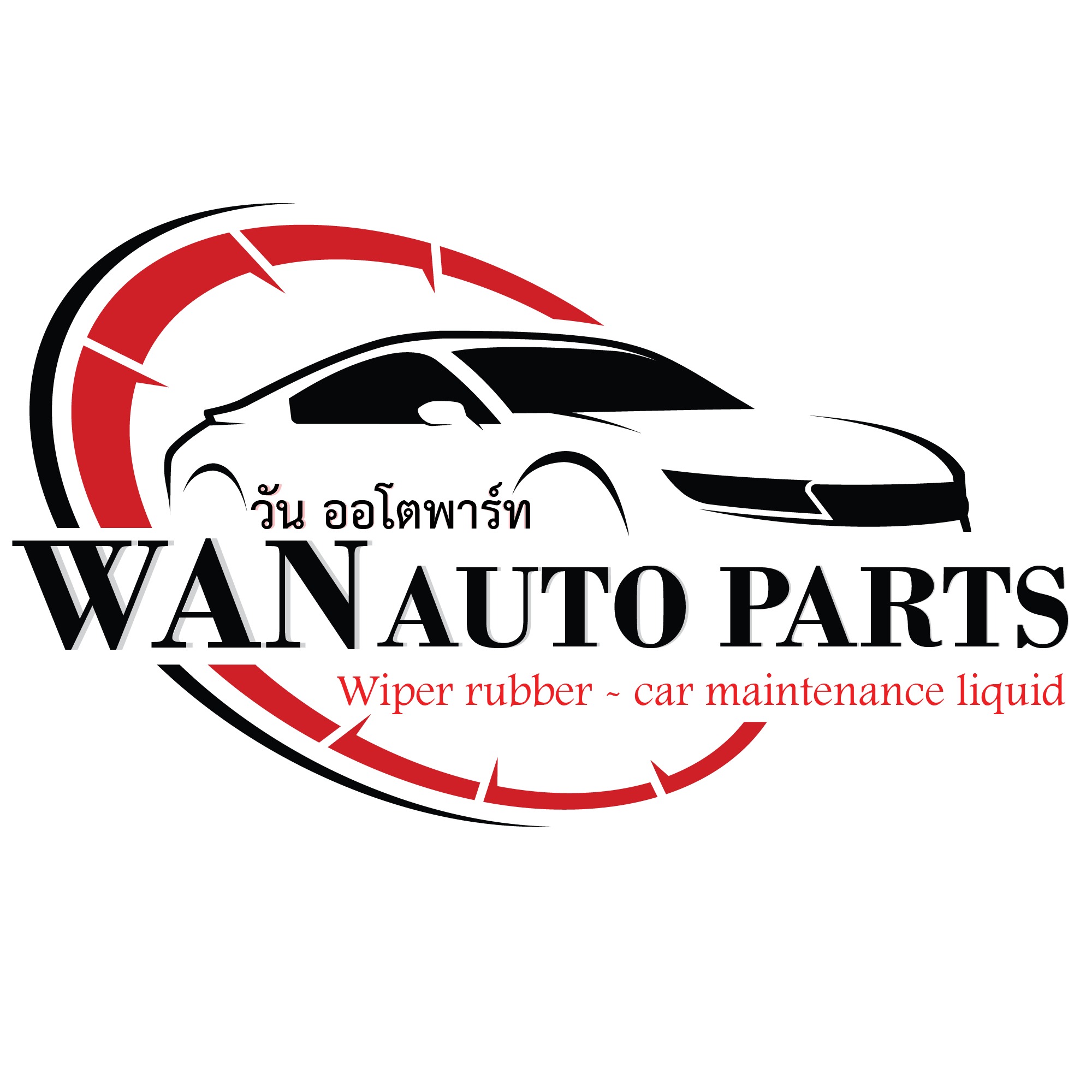 วัน ออโตพาร์ท (WAN AUTO PARTS), ร้านค้าออนไลน์ | Shopee Thailand
