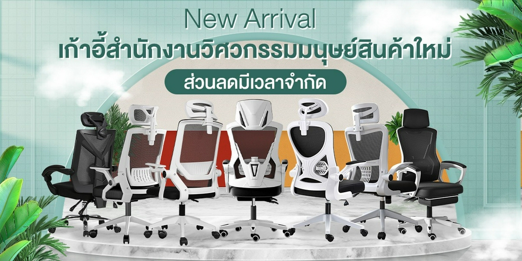 Ciyon, ร้านค้าออนไลน์ | Shopee Thailand