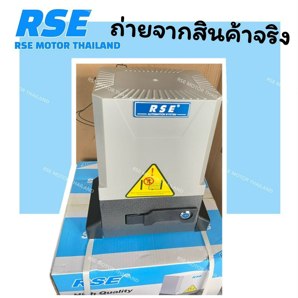 RSE MOTOR THAILAND, ร้านค้าออนไลน์ | Shopee Thailand