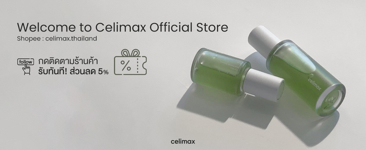 สั่งซื้อสินค้าออนไลน์จาก Celimax Official Store | Shopee Thailand