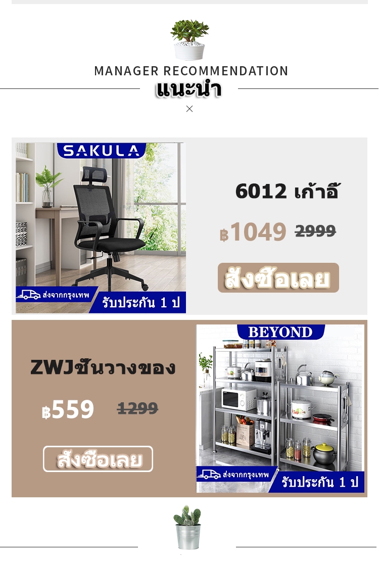 muzi_store, ร้านค้าออนไลน์ | Shopee Thailand