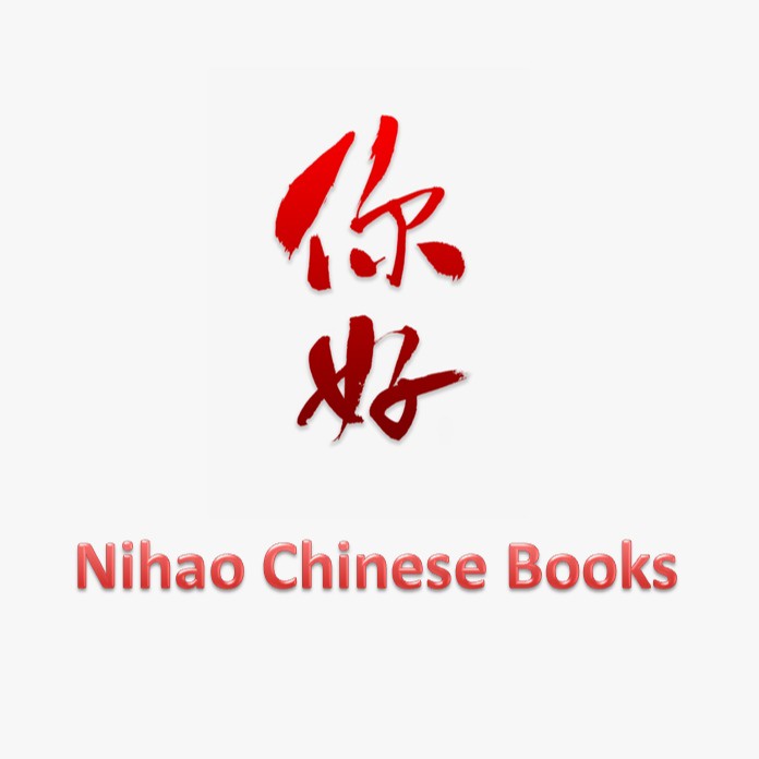 Nihao Chinese, ร้านค้าออนไลน์ | Shopee Thailand