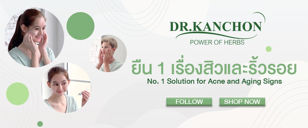 Dr.Kanchon Power Of Herbs, ร้านค้าออนไลน์ | Shopee Thailand