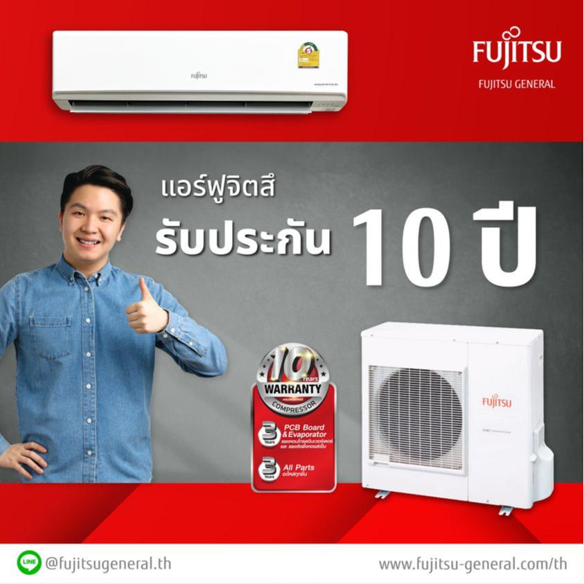 สั่งซื้อสินค้าออนไลน์จาก Fujitsu_Official | Shopee Thailand