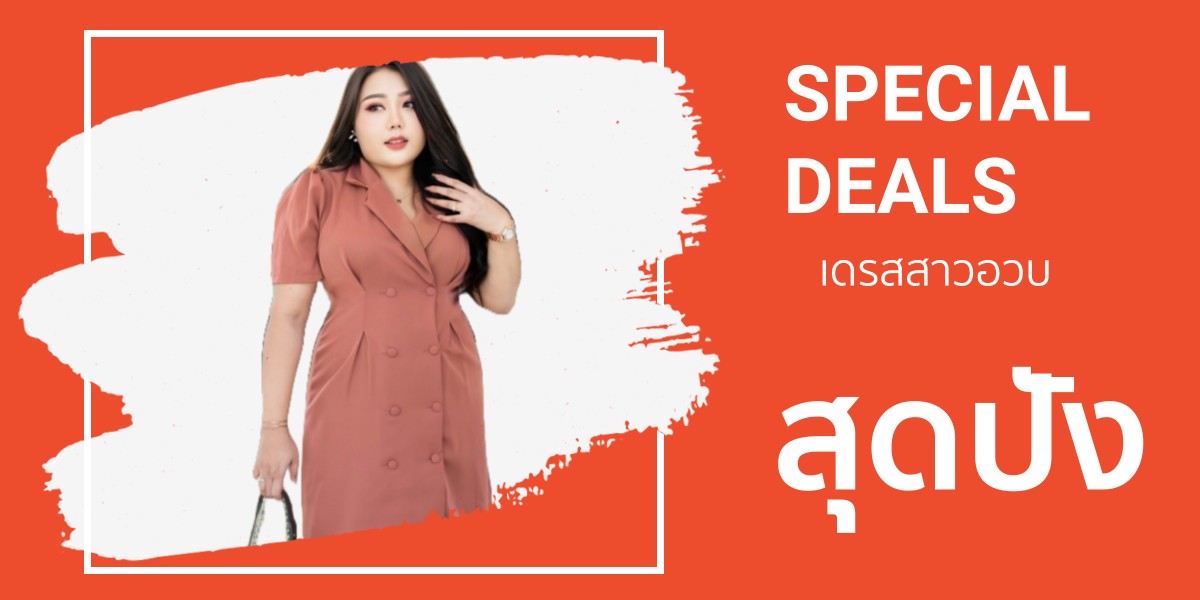 SABUY SABUY clothing store, ร้านค้าออนไลน์ | Shopee Thailand