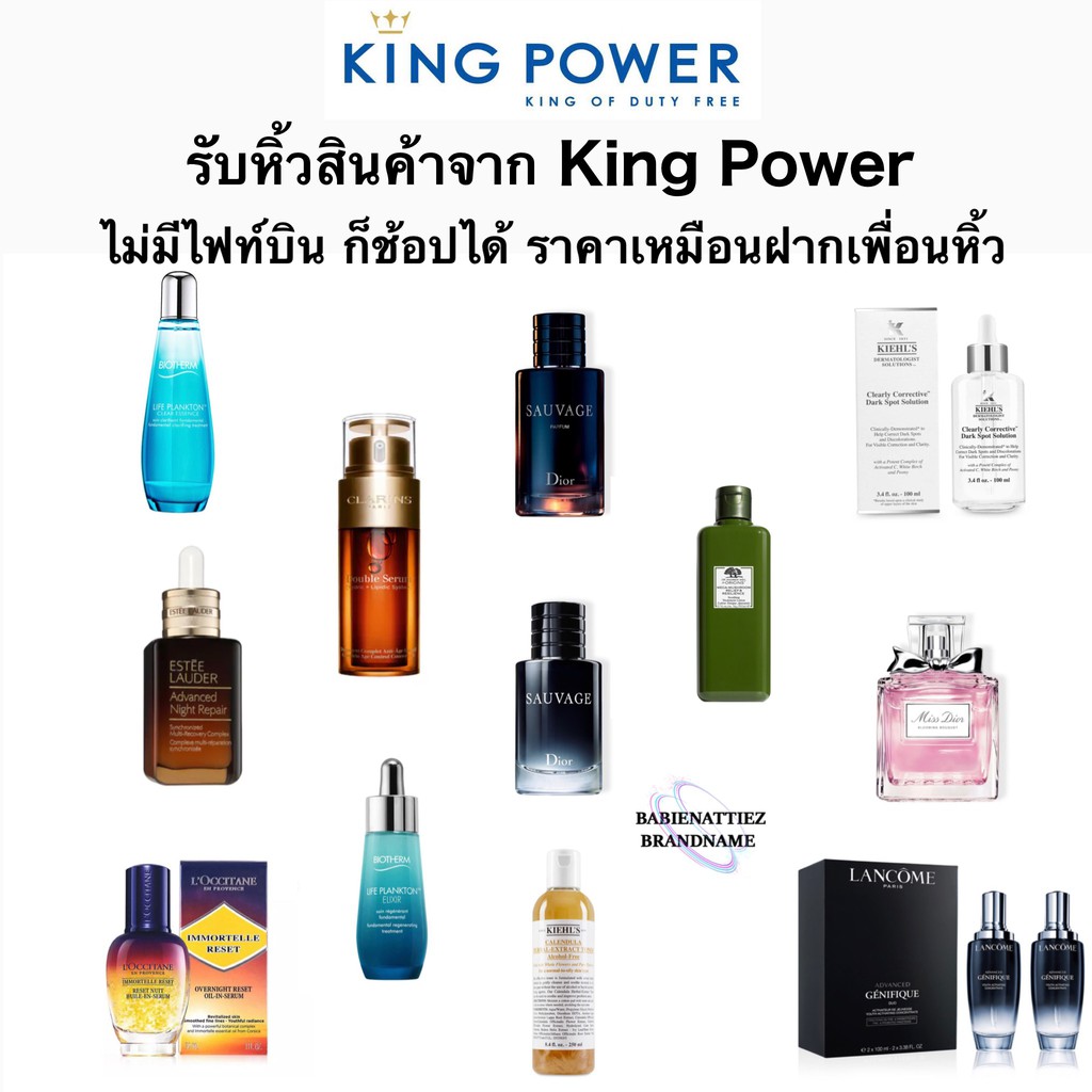 BNT.brand, ร้านค้าออนไลน์ | Shopee Thailand