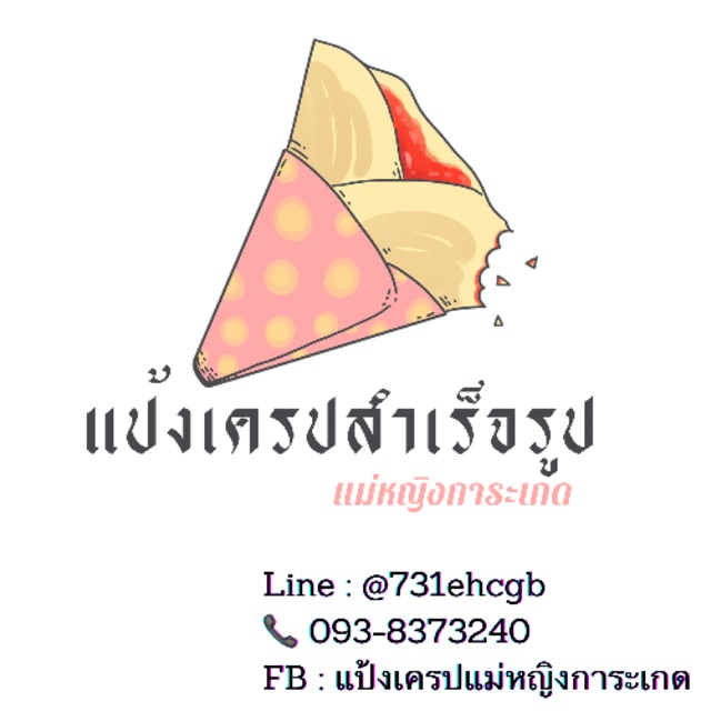 karakate shop, ร้านค้าออนไลน์ | Shopee Thailand