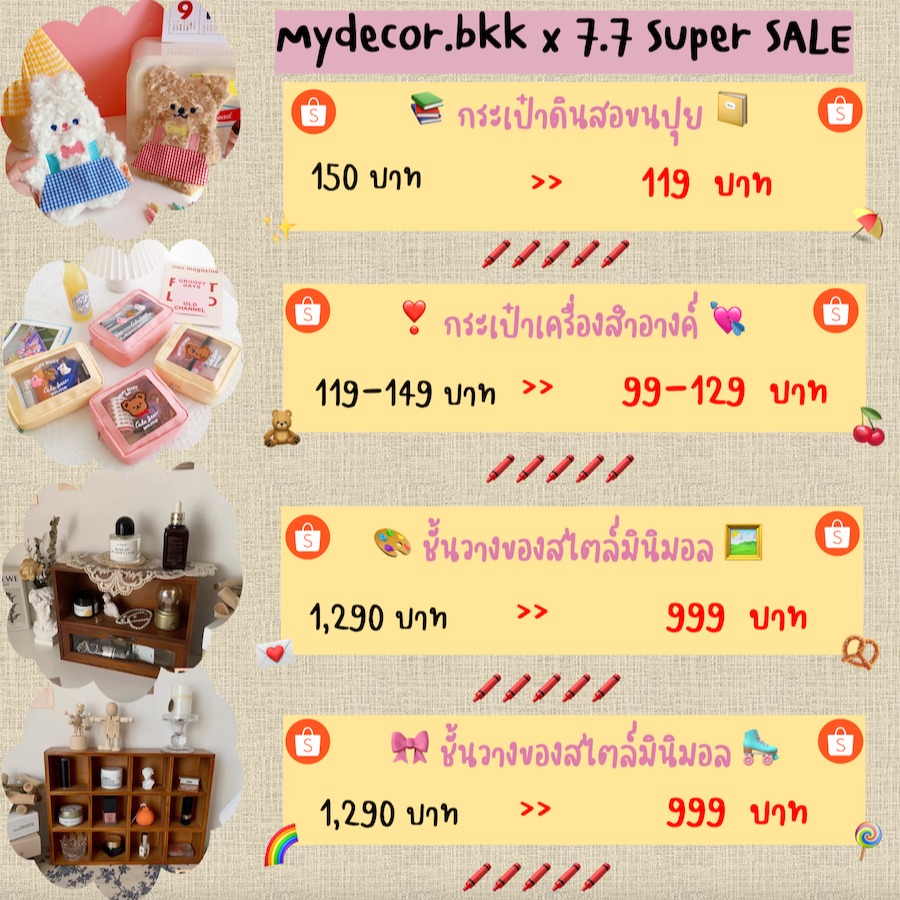 mydecor.bkk, ร้านค้าออนไลน์ | Shopee Thailand