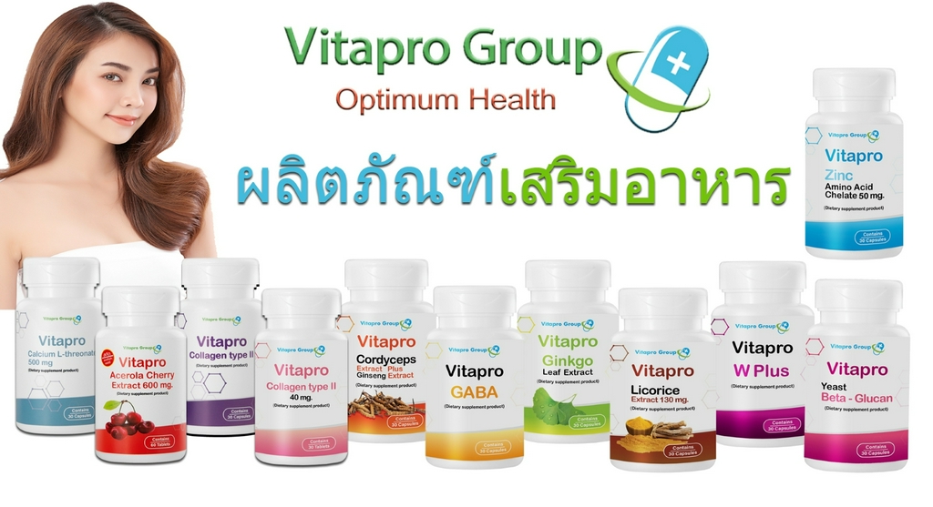 VitaproGroup (วิตต้าโปรกรุ๊ป), ร้านค้าออนไลน์ | Shopee Thailand