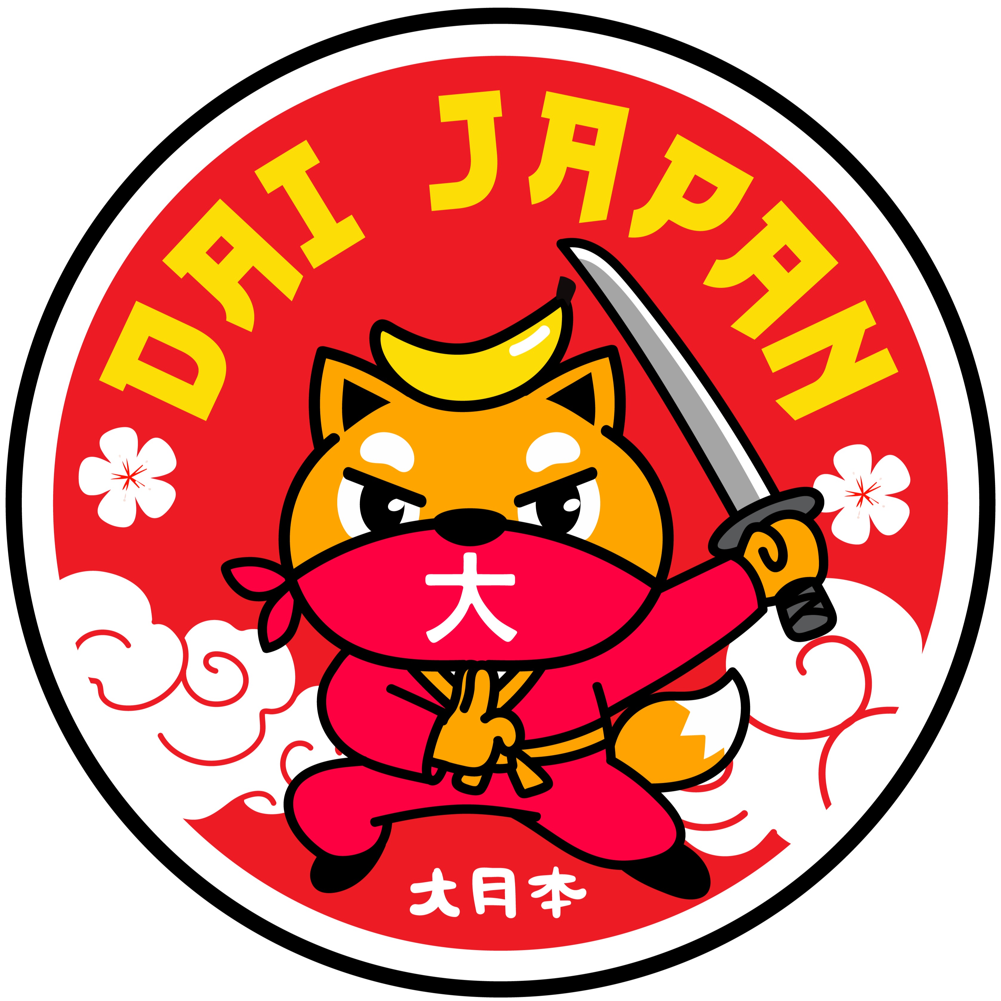 Dai Japan ไดเจแปนสินค้าญี่ปุ่น, ร้านค้าออนไลน์ | Shopee Thailand