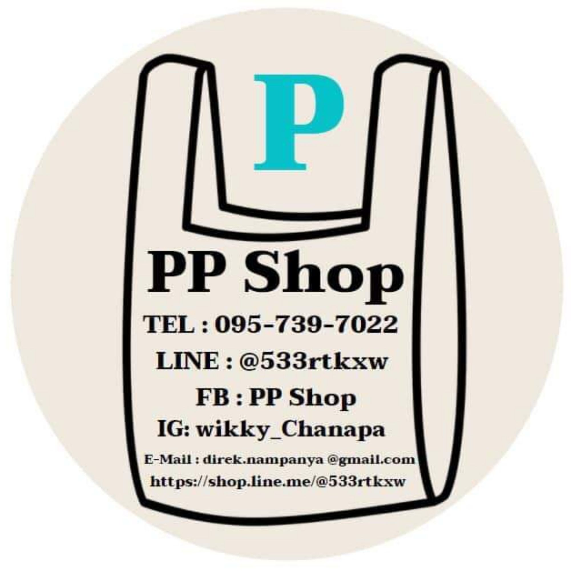 P.P. Shop., ร้านค้าออนไลน์ | Shopee Thailand