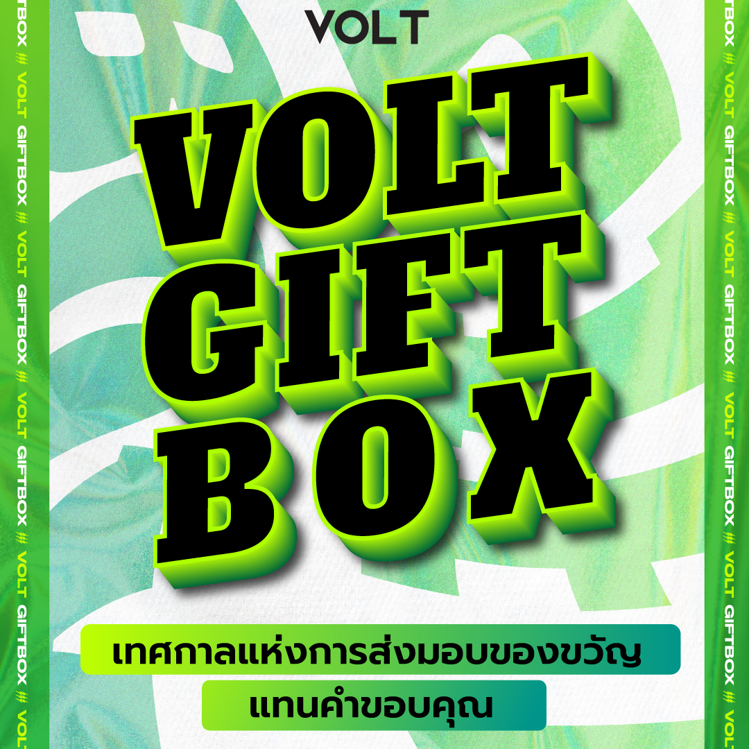 สั่งซื้อสินค้าออนไลน์จาก VOLT THAILAND | Shopee Thailand