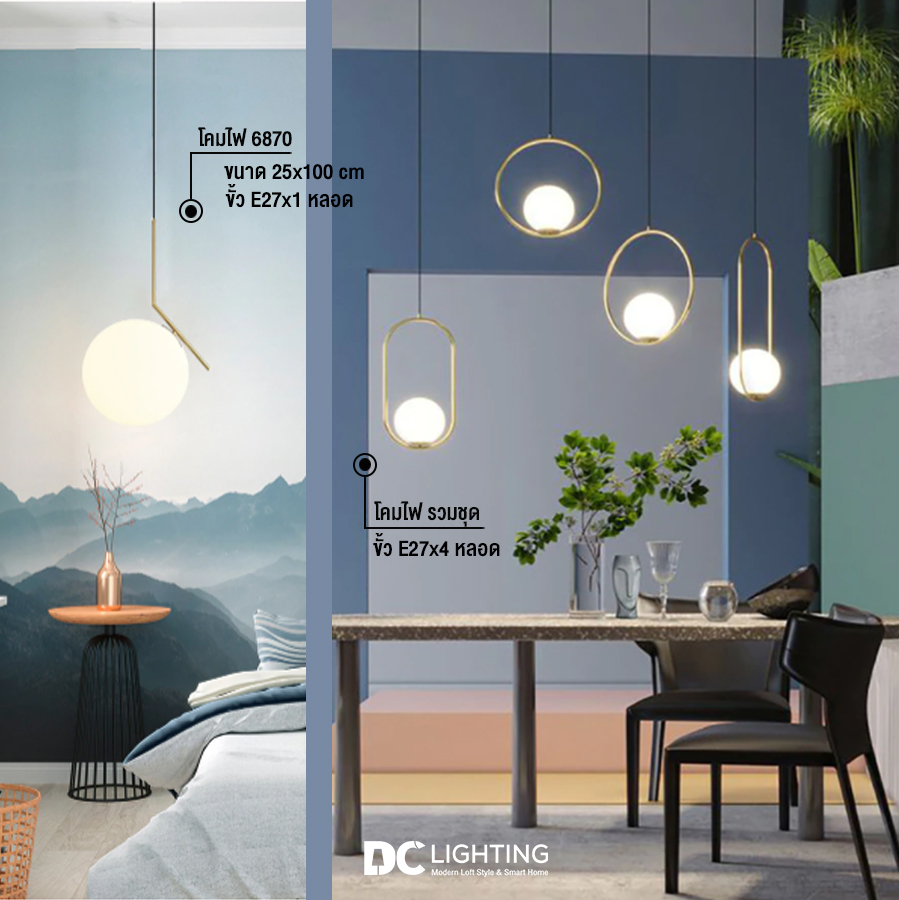 DC Lighting, ร้านค้าออนไลน์ | Shopee Thailand
