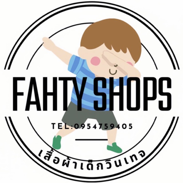 Fahty Shops, ร้านค้าออนไลน์ | Shopee Thailand