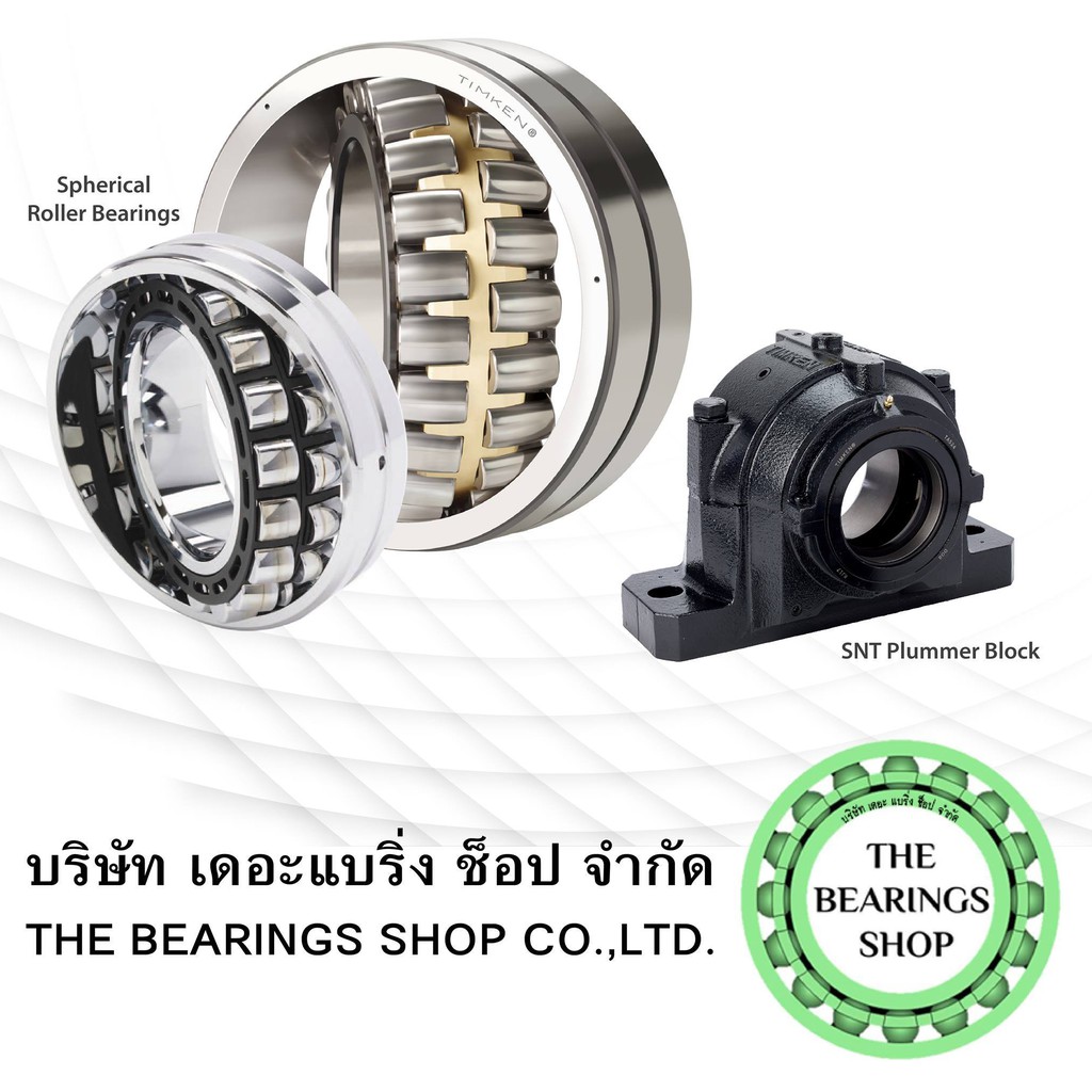 The Bearings Shop, ร้านค้าออนไลน์ | Shopee Thailand