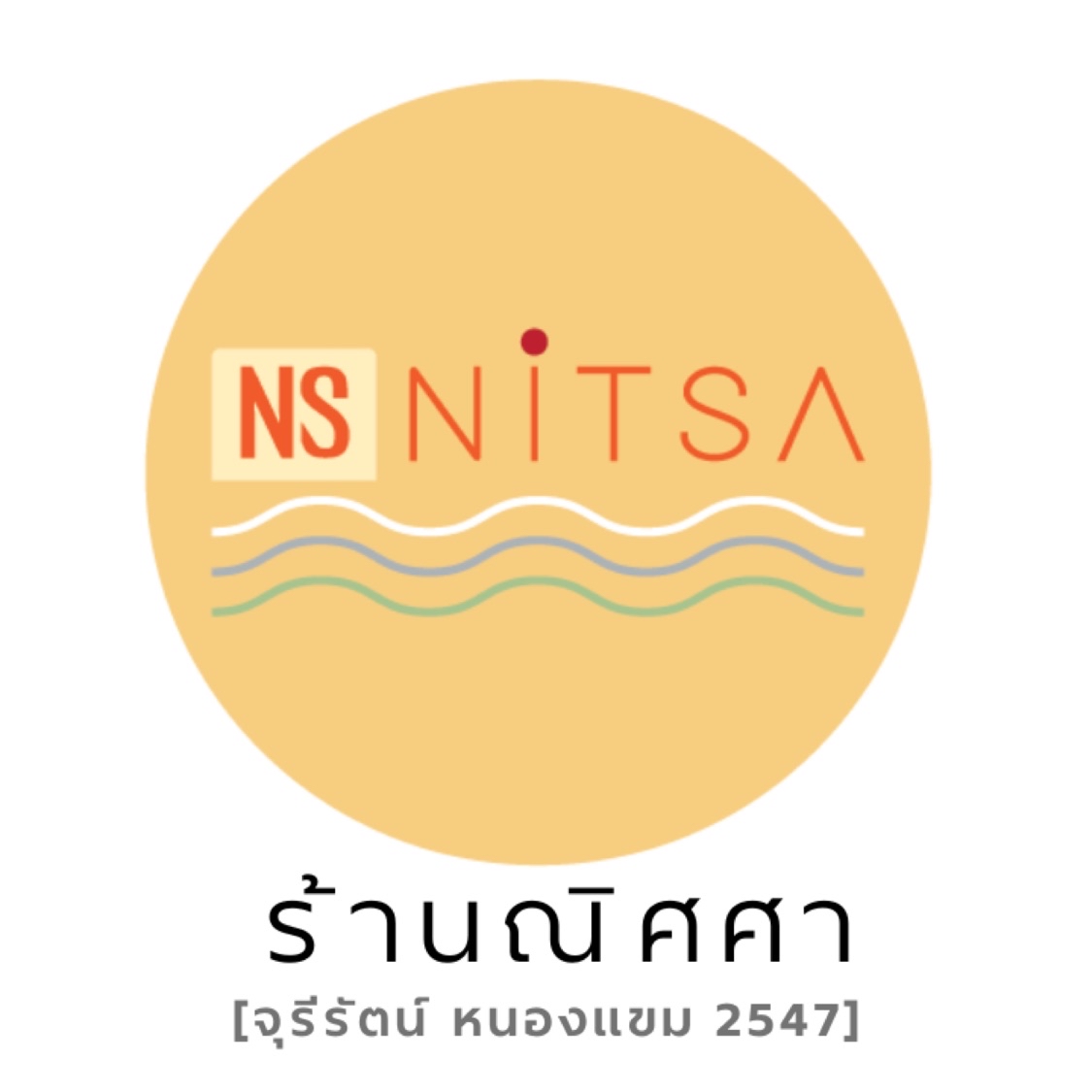 Nitsa Bakery Shop, ร้านค้าออนไลน์ | Shopee Thailand