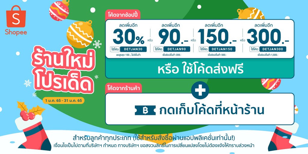 KAIDEE ST, ร้านค้าออนไลน์ | Shopee Thailand