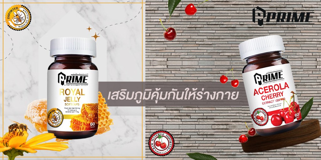 สั่งซื้อสินค้าออนไลน์จาก Prime_official | Shopee Thailand
