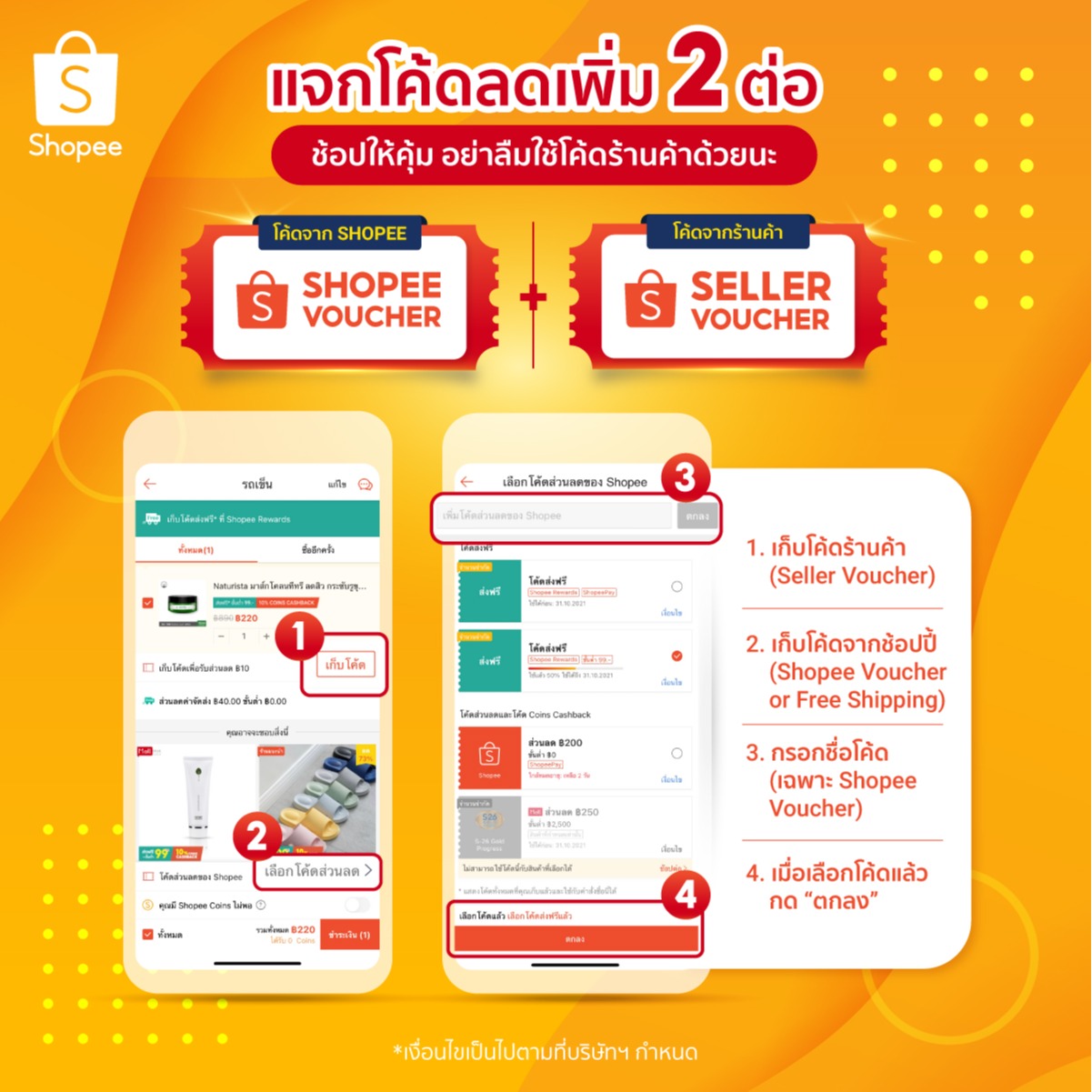 Happy Life Shop 2020, ร้านค้าออนไลน์ | Shopee Thailand