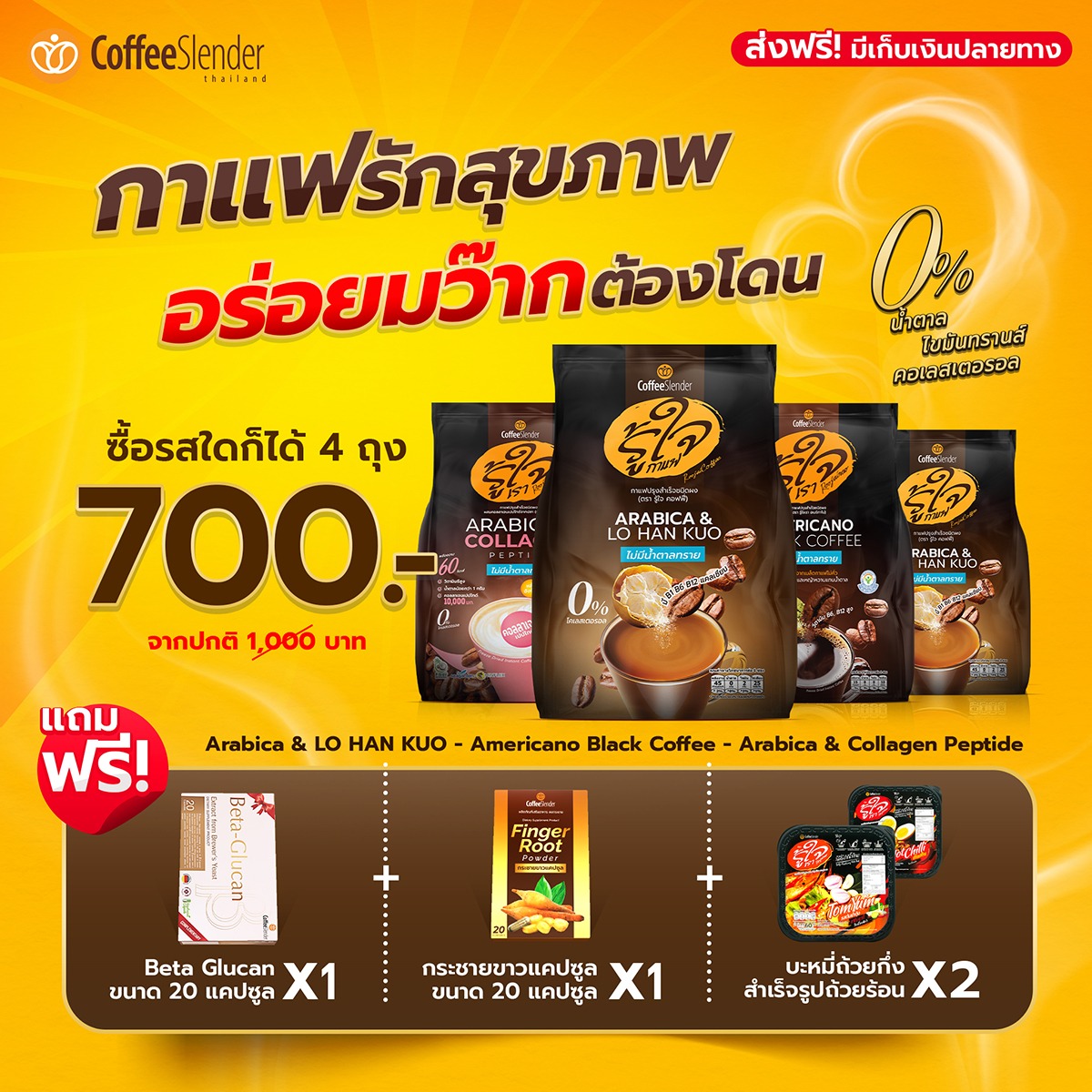 Shopee Thailand | ซื้อขายผ่านมือถือ หรือออนไลน์