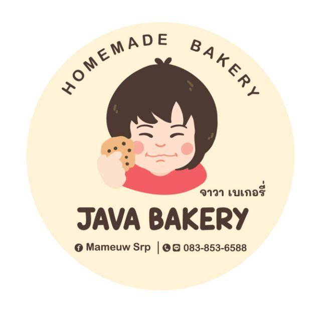 JAVABAKERY, ร้านค้าออนไลน์ | Shopee Thailand